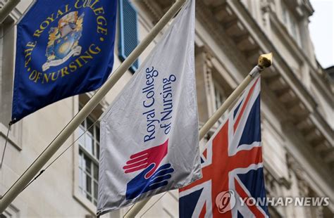 영국 간호사들 내달 106년 역사상 첫 전국 규모 파업 연합뉴스