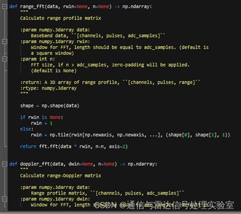 一款基于python对雷达多波束数据进行建模仿真源码radarsimpy Csdn博客