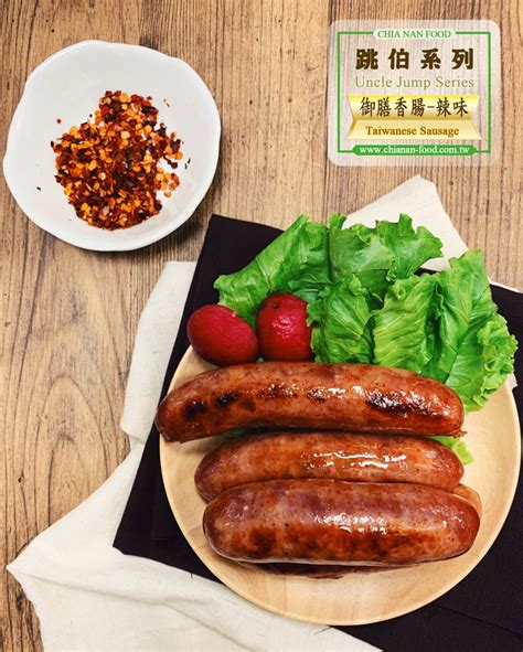 御膳香腸 蒜味 嘉楠食品工業股份有限公司 香菇貢丸推薦