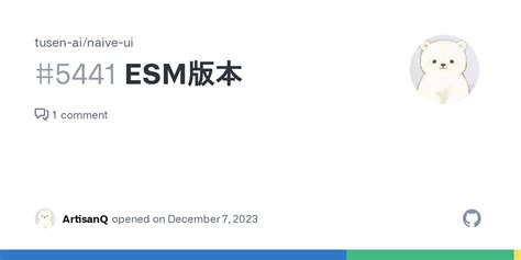 Esm版本 · Issue 5441 · Tusen Ainaive Ui · Github