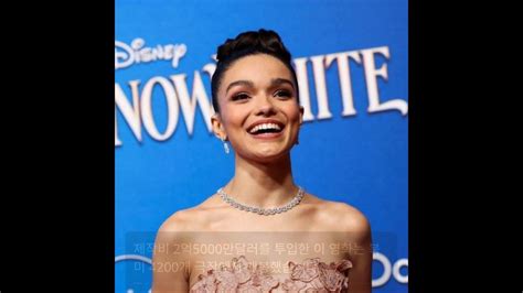 디즈니 백설공주 왜 실패했나 흥행 부진의 이유 Youtube