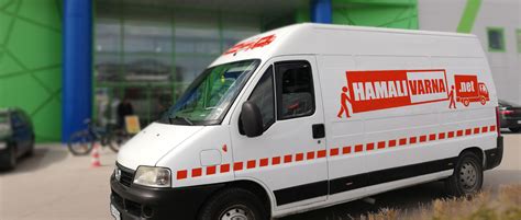 Транспортни и хамалски услуги от Хамали Варна Преместване на дома и офиса