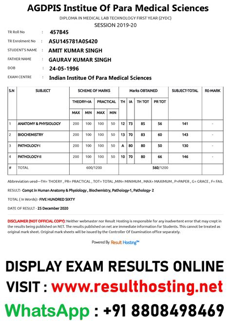 Student Result Management System Templates