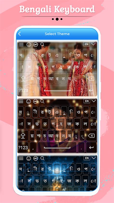 Bengali Keyboard Apk For Android Download