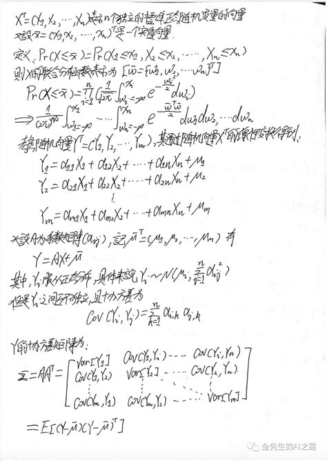 平均聚类系数 机器学习之聚类分析精要整理 kmeans 期望最大聚类 em算法 高斯混合模型gaussian mixture model