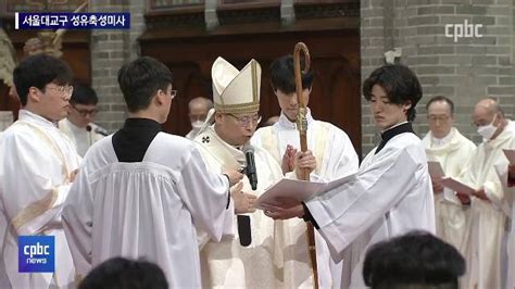 Cpbc News 수품 70·60·50주년 맞은 사제들신자들 덕분에 행복