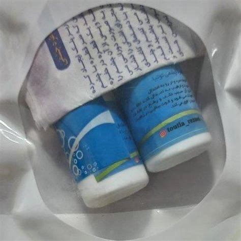 خرید و قیمت قطره چشمی توتیا تقویت چشم، تقویت بینایی، برطرف کننده تاری