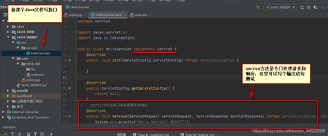 怎么实现一个servlet程序 开发技术 亿速云