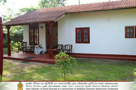 State Ministry Of Rural Housing And Constructions ඔබට ගෙයක් රටට හෙටක් අතිගරු ජනාධිපති