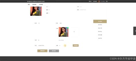 Nodejs毕设 点餐推荐系统 论文程序 Csdn博客