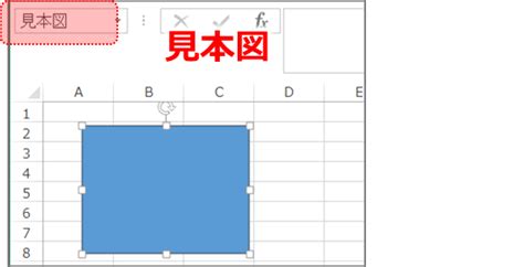 【マクロvba】図形の塗りつぶし・色の設定方法! Fillforecolorとrgb等の使い方 独学エクセル塾 【マクロvba】図形の塗りつぶし・色の設定方法! Fillforecolorとrgb等の使い方 独学エクセル塾