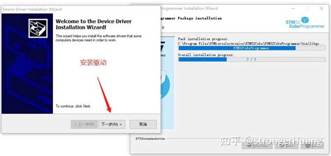STM 下载编程工具 STM CubeProg介绍下载安装和使用教程 知乎
