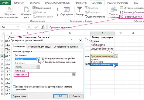 Формула ВЫБОР и примеры выполнения нескольких условий в Excel
