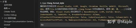 在keil、iar、vscode Ide中使用clang Format 知乎