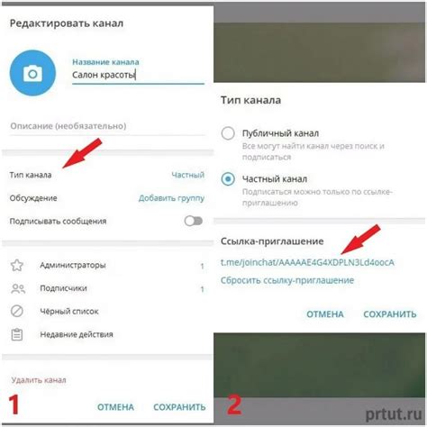 Как добавить людей в телеграм канал — коллекция фото и изображений по теме ДзенРус