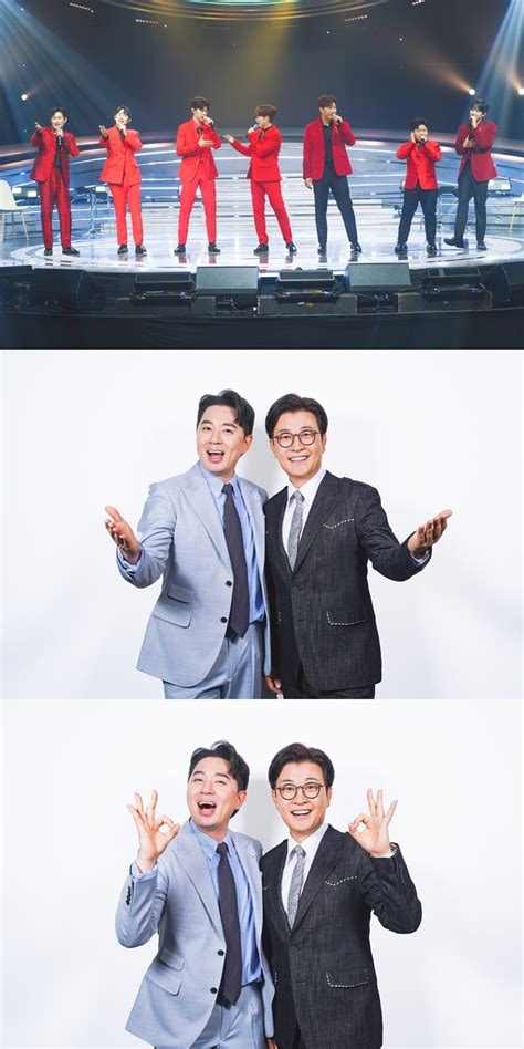 미스터로또 김성주·붐 미스터트롯2 멤버들과 다시 함께영광 파이낸셜뉴스