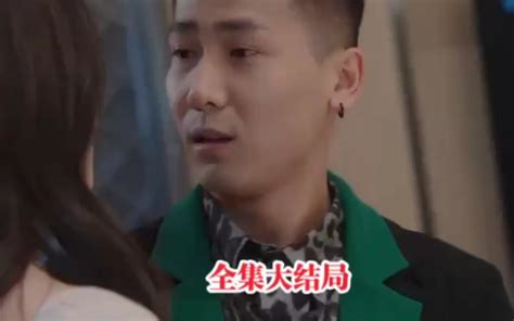 娇妻归来短剧1 83集一口气看完