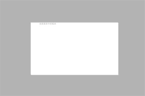 Css居中div的几种常用方法cssdiv居中 Csdn博客