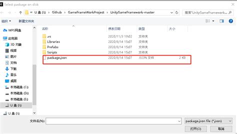 Unity 导入其他工程 Goodbyez 博客园 Unity 导入其他工程 Goodbyez 博客园