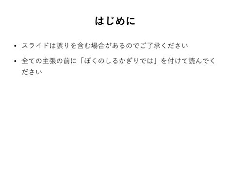 Rolling Hashを殺す話 Pdf