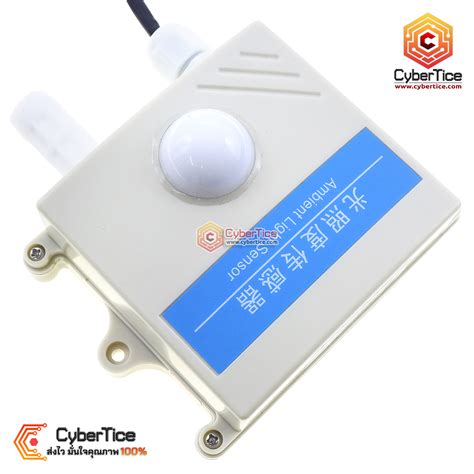 เซ็นเซอร์วัดค่าแสง Lux ภายนอก ติดผนัง Rs485 วัดค่าสูงสุด 0 65535 Lux รุ่น Pr 3002 Gz ขาย