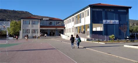 2ο Γυμνάσιο Ελ Βενιζέλου