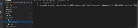 react antd 引入iconfont 图标 react引入iconfont放在哪 csdn博客