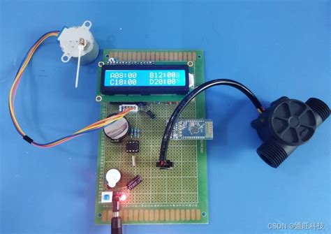 基于51单片机智能多功能流量电磁阀定时蓝牙app设计22 18851单片机控制电磁阀 Csdn博客