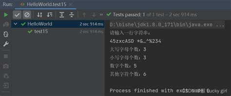 Java基础练习 数组 统计字符串的个数java 字符串数组个数 Csdn博客
