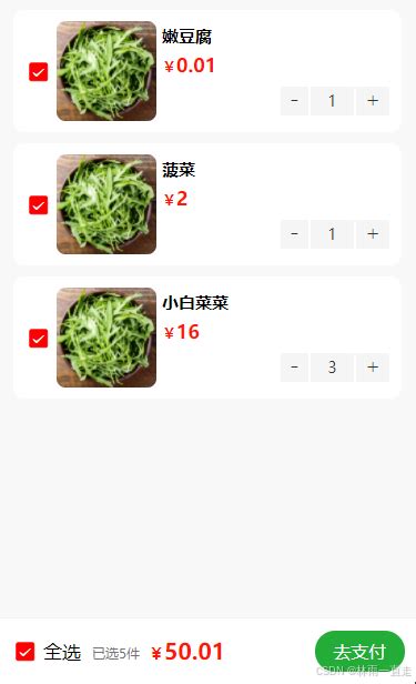 Uniapp小程序checkbox实现全选and取消全选操作（computed计算属性）uni Data Checkbox全部选中 Csdn博客