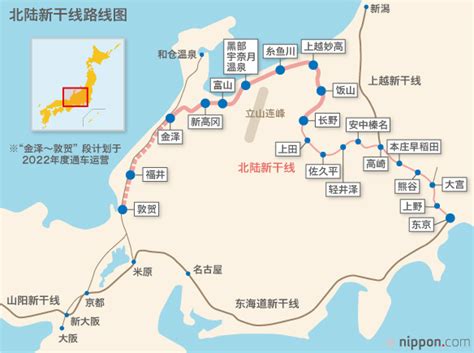 东京到岐阜飞弹高山的交通攻略 海外游攻略 海外游
