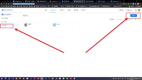 Java 实现钉钉机器人单人私聊推送钉钉消息（invalidparameterrobotcodenotexsit机器人不存在） Csdn博客