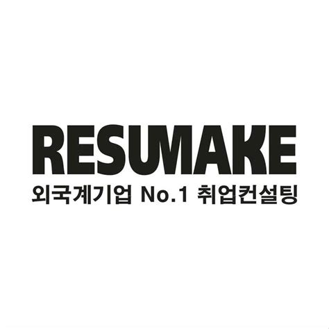 📌애플코리아 채용 Data Analyst 인턴십 수시 채용공고 해시태그 Apple 애플코리아 Korea Sales Finance 팀에서 데이터 분석data Analyst