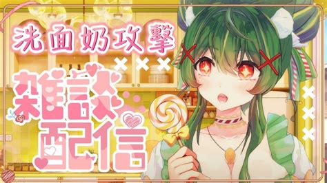 Kingyohime Hkvtuber Hkvtuber