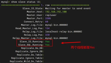 Linux中mysql57主从架构一主多从配置教程mysql57主从配置 Csdn博客