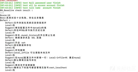 Mysql 基线检查数据库基线检查工具dbbaseline Csdn博客