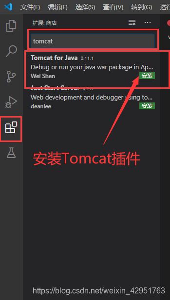 Vscode搭建javaweb项目jdk、maven环境变量配置、tomcat下载安装 小白入门篇vscode Java Maven 设置 Csdn博客