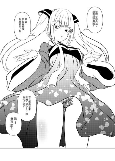 古風雌小鬼伊佐奈 Nhentai Hentai Doujinshi And Manga