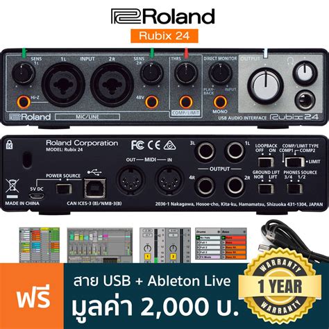 Roland® Rubix 22 ออดิโออินเตอร์เฟส แบบ 2-in / 2-out คุณภาพเสียงระดับ ...