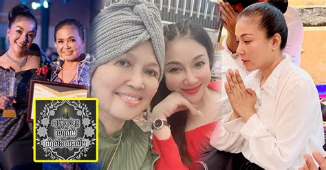 ដើមខែថ្មី ម្ដាយ ឌួង ហ្សូរីដា ទទួលមរណភាពមុននេះ Khmerload Cambodia Latest News