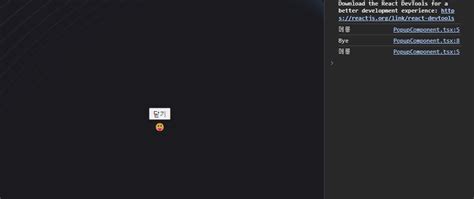 React useEffect 를 사용해보자 feat TypeScript 마카롱 개발실 React useEffect 를 사용해보자 feat TypeScript 마카롱 개발실
