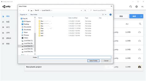 4，如何clone （克隆远程仓库项目到本地workspace）？ china unity plasticscm solution 1 2 0