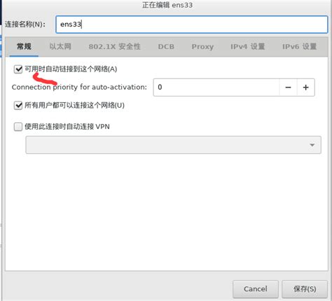 Linux学习记录——详细安装centos7（以gpt分区；vmware）安装完centos7怎么分区 Csdn博客