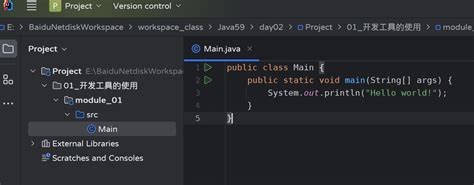 02【idea、数据类型转换、运算符、方法】 绿水长流z 博客园
