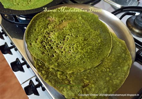 Kalakkalsamayal Samai Mudakathan Dosai