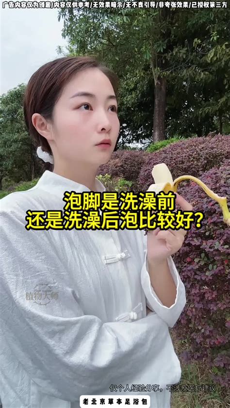 天真好，晒胡萝卜干纯天然无添加 绿色食品 抖音