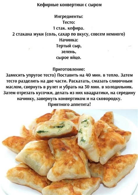 Pin by Andreeva Albina on Рецепты еды | Cooking recipes, Culinary ...