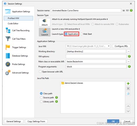 使用jprofiler进入jvm分析 jprofiler agentpath csdn博客