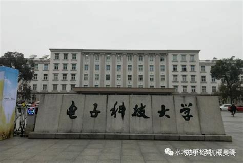 23考研最新版电子科技大学机械考研介绍 知乎