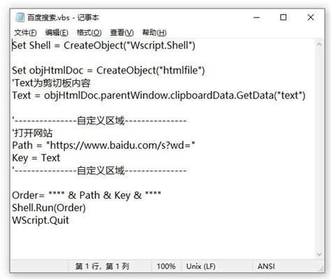 Grid下载 Grid 鼠标右键快捷功能 最新版v3 1 2 软件下载 教程之家
